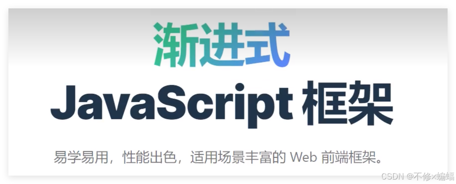 vue(一) 配置vue＋基础入门-CSDN博客
