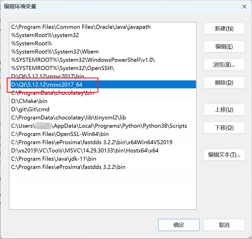 Windows11下VS2019+FastDDS配置，结合Qt搭建Demo-CSDN博客