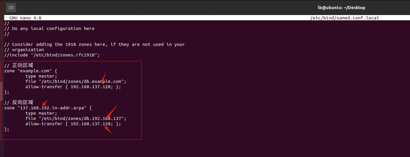 Ubuntu（Linux）环境中DHCP分配IP地址和搭建主从DNS服务器_ubuntu dhcp服务器搭建-CSDN博客