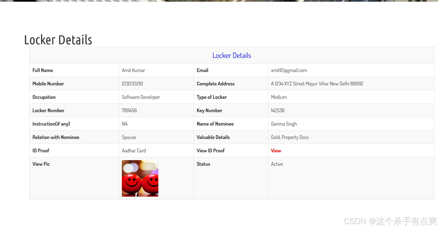 春秋云镜CVE-2023-0562-CSDN博客