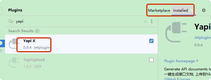 【Yapi X配置】支持多服务配置_yapi-x-CSDN博客