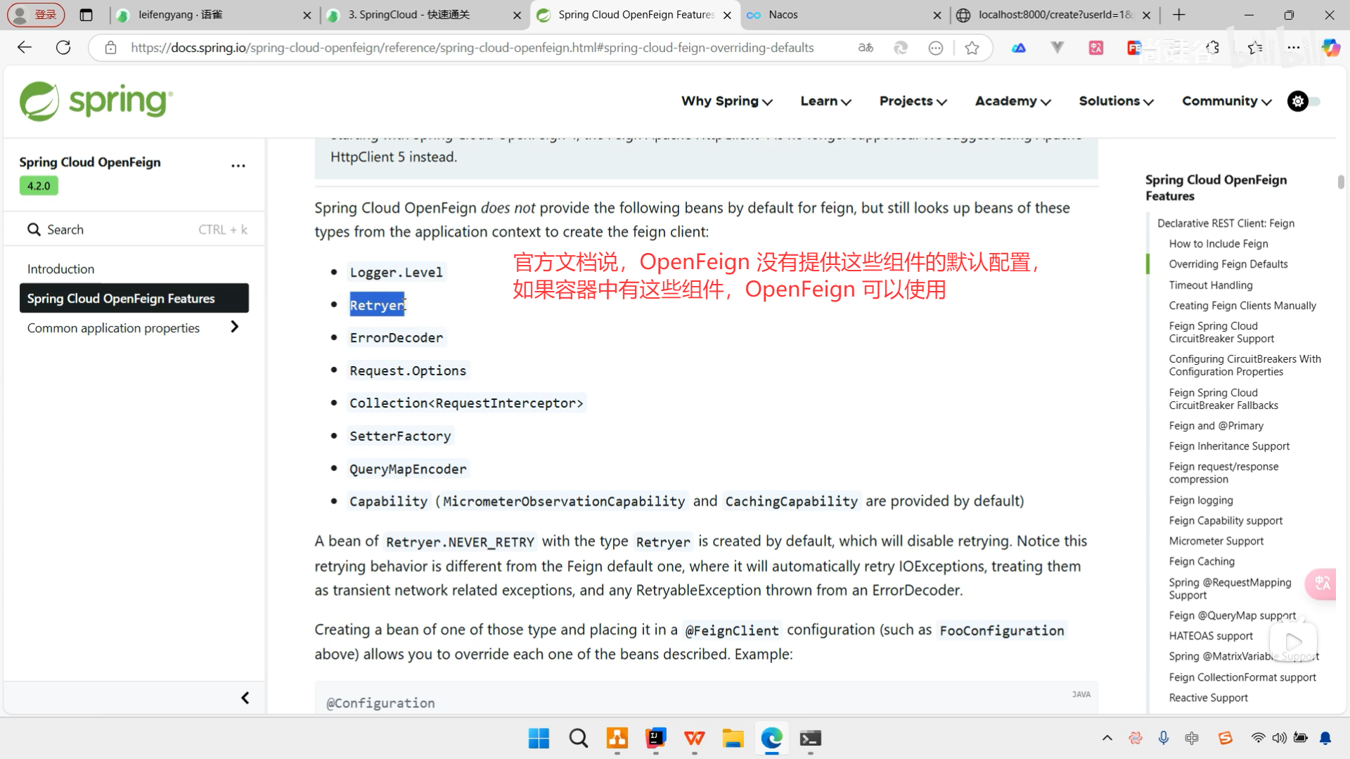 2025最新 SpringCloud 教程，OpenFeign-进阶配置-重试机制，笔记26-CSDN博客