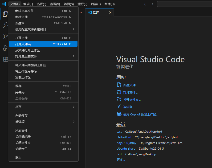 Vscode运行c程序（用coderunner右键直接运行） Csdn博客