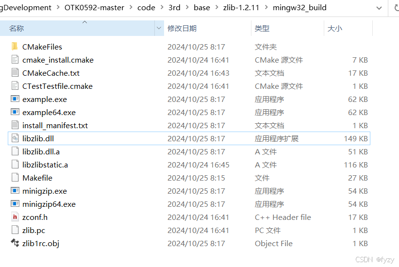CMake-gui实现mingw编译库(Windows)_cmake gui mingw-CSDN博客