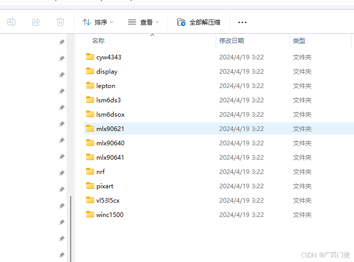 openmv固件的源码，openmv老版本的固件如何获取，剖析openmv固件_open mv固件-CSDN博客