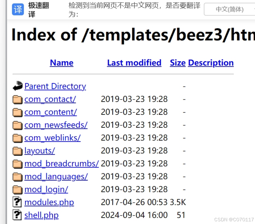 DC-3 实验过程_dc3找flag-CSDN博客