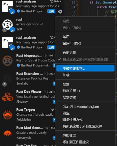 解决SSH连接远程后Ctrl跳转失效问题（rust-analyzer失效问题）_rust analyzer 不工作-CSDN博客