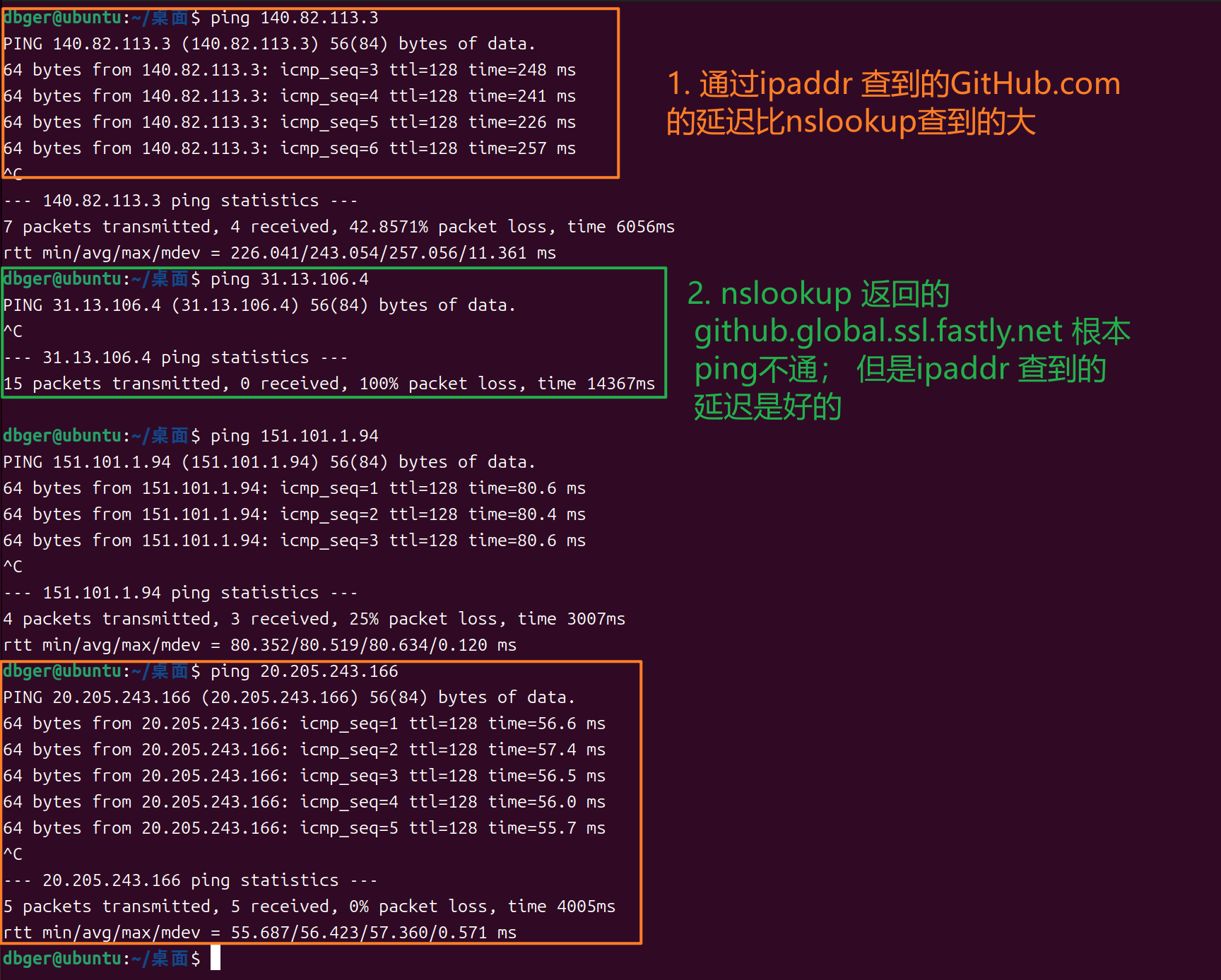 VM-Ubuntu虚拟机GitHub加速实践_ubuntu github 加速-CSDN博客