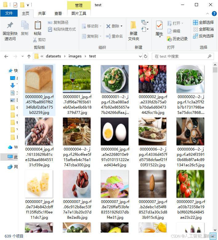基于yolov10的食物检测系统(深度学习模型ui界面python代码训练数据集)yolo食品数据集 Csdn博客