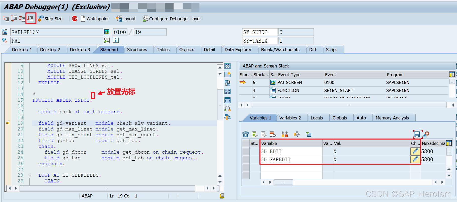 用Abap的手段直接修改后台表_abap直接在生产改代码会有什么风险-CSDN博客