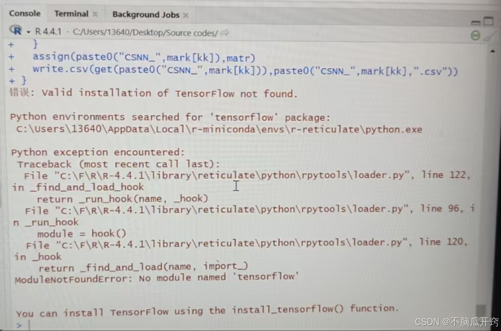 RStudio实现keras包过程中遇到的问题思考_r语言keras-CSDN博客