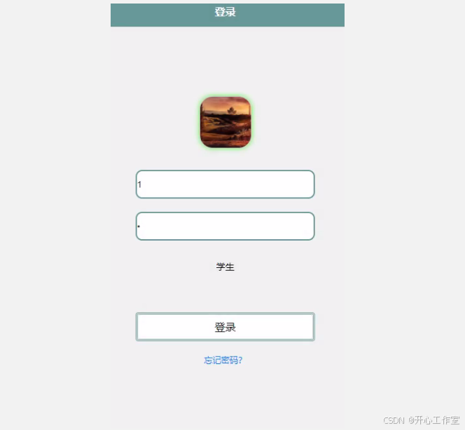 weixin018实习记录小程序+ssm(文档+源码)_kaic-CSDN博客