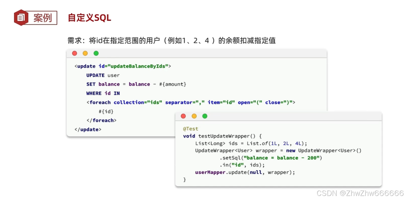 Day 9：MyBatisPlus（一文快速上手MyBatisPlus，附示例代码及注释解析）_mybatisplus if else-CSDN博客