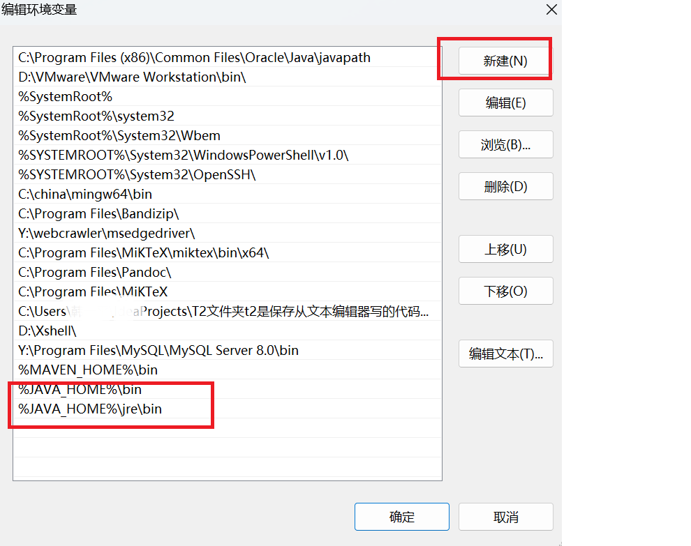 Java 8安装及配置_java jdk8-CSDN博客