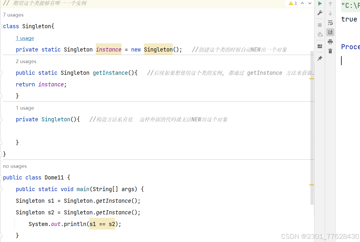 Java 中常见经典面试题之单例模式java 单例模式面试题 Csdn博客