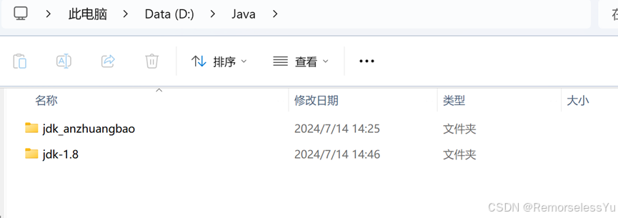 安装jdk详细教程_win11 openjdk1.8下载-CSDN博客