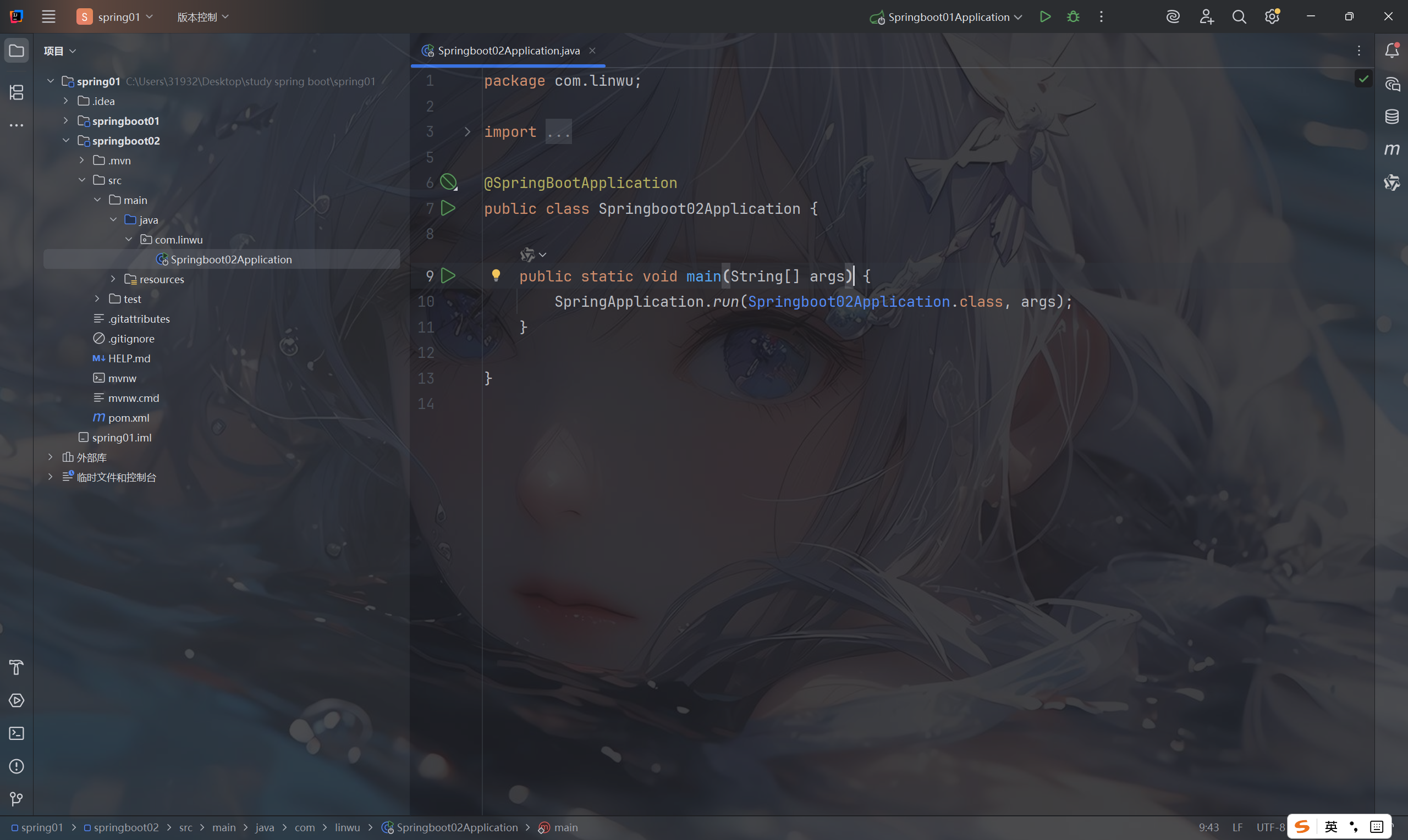 03-SpringBoot入门程序的开发步骤-CSDN博客