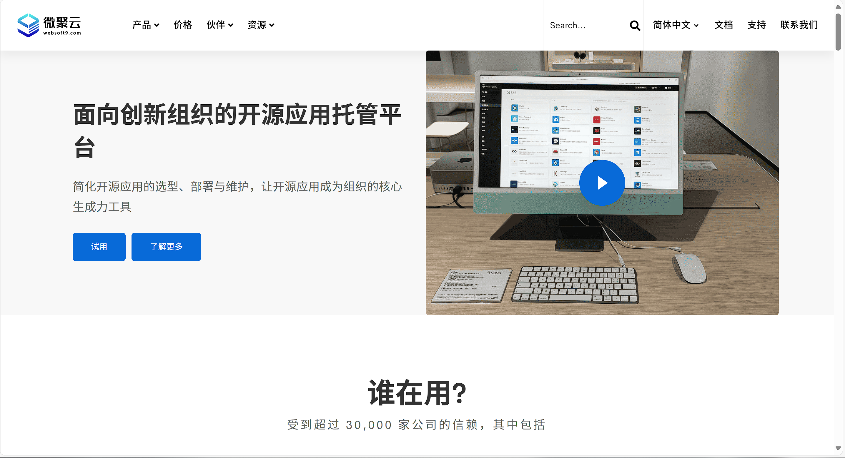 2025 轻松部署 ERPNext_erpnext 本地布署方案-CSDN博客