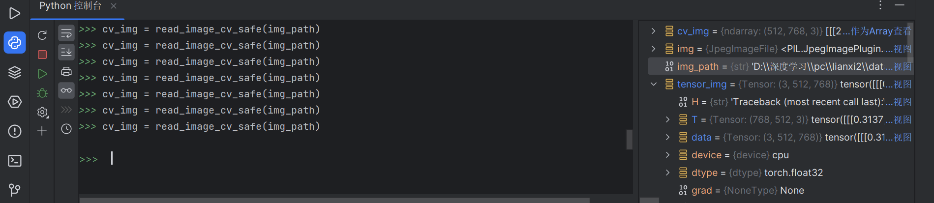 Transformer的使用-CSDN博客