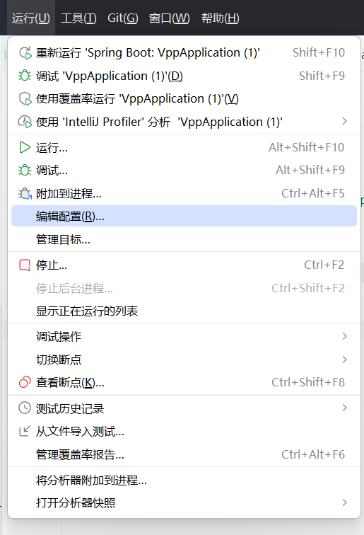 报错：org.springframework.boot:type=admin,name=springapplication解决方法-CSDN博客