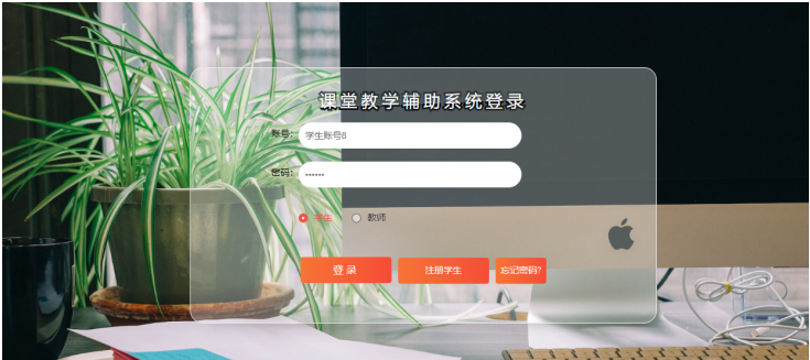 计算机毕设springboot课堂教学辅助系统 基于spring Boot的高校教学辅助系统设计与实现 Spring Boot框架下的课堂教学支持系统开发 Csdn博客
