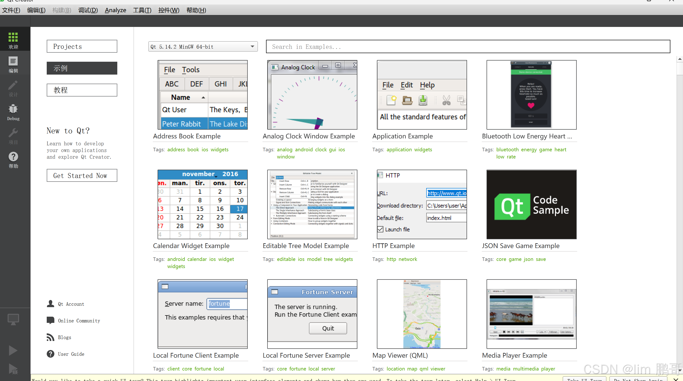Qt入门指南：快速上手GUI开发_qt gui界面开发-CSDN博客