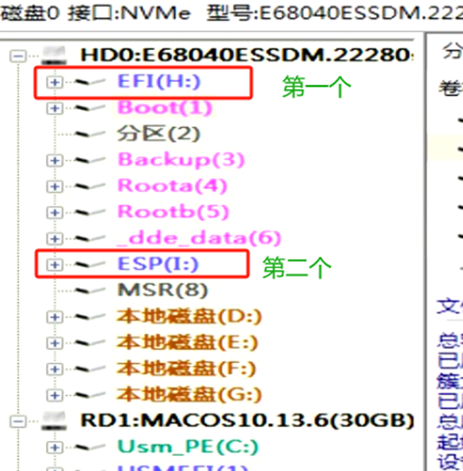 联想 开天 X1 Carbon 双系统（UOS+windows）安装与问题总结_联想开天系统-CSDN博客