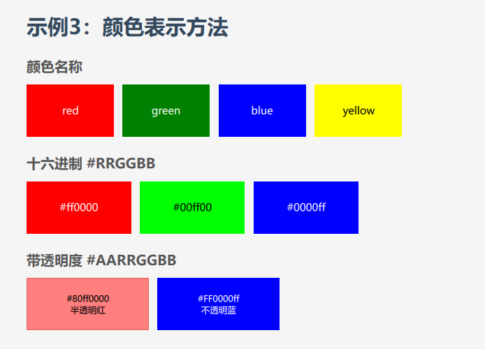 QML教程01 - Rectangle：从零开始学界面布局-CSDN博客