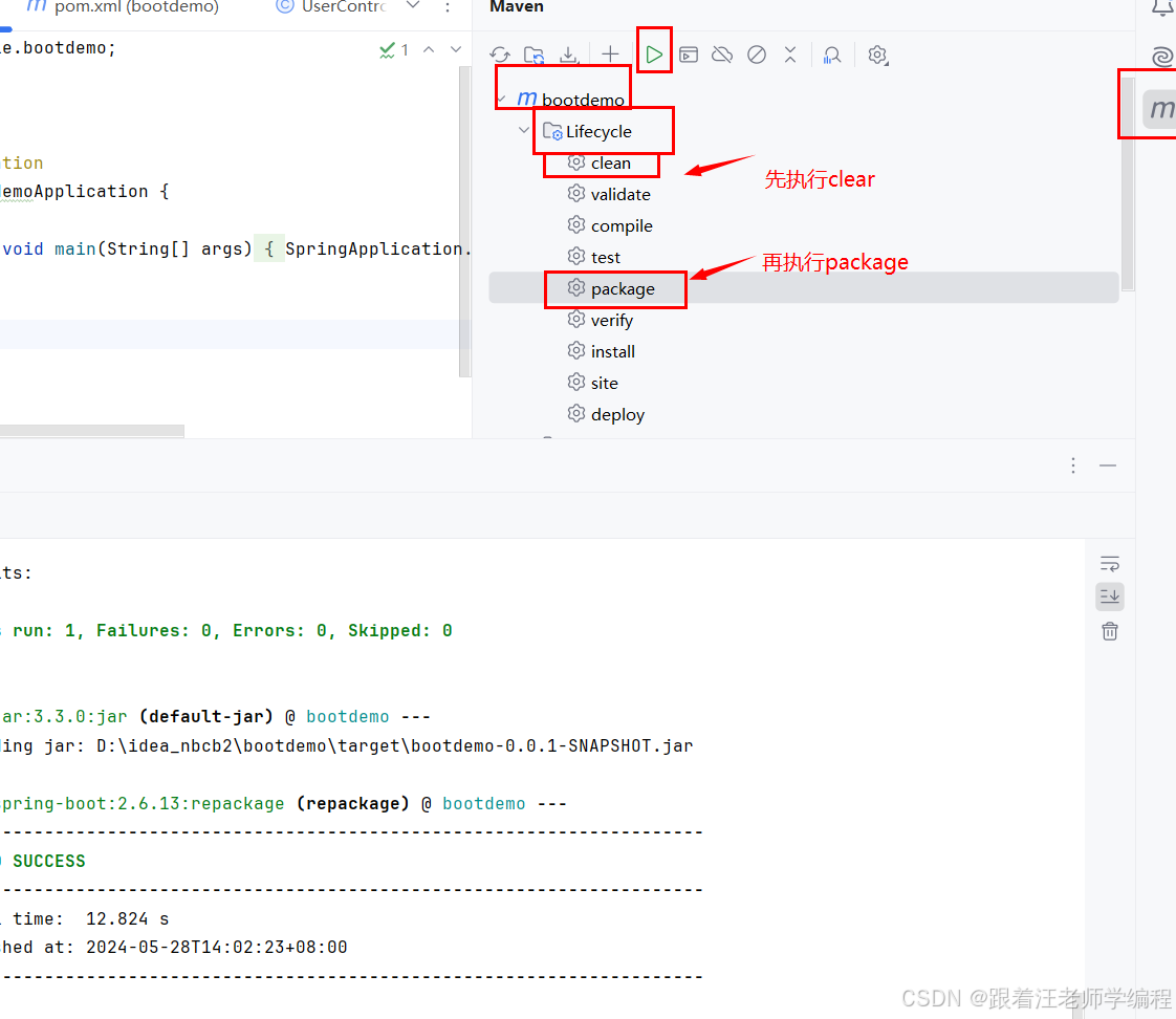 Spring Boot 项目实战1：环境准备和第一个springboot项目 Csdn博客 