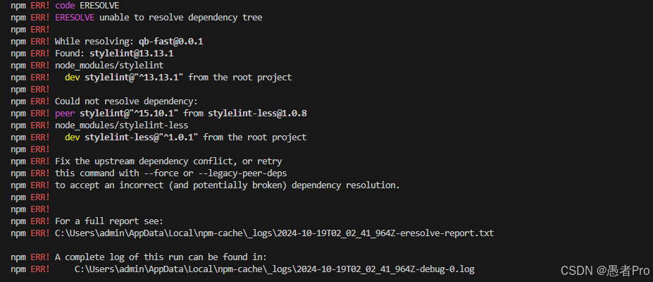 Npm I 安装依赖报错：npm Err Code Eresolvenpm Err Eresolve Unable To Resolve
