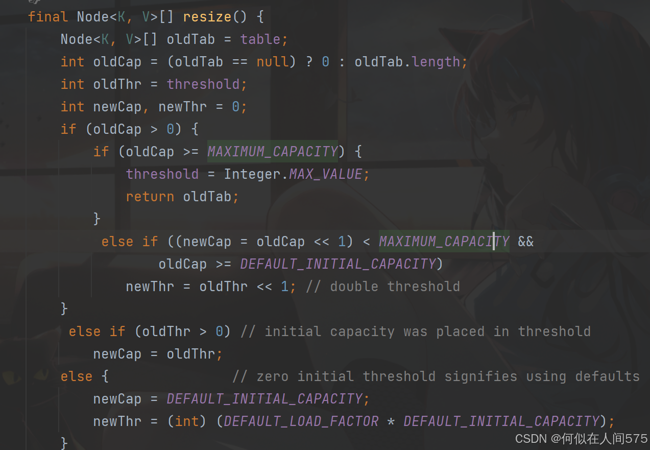 Java中的HashMap的扩容机制( 详解 )_hashmap扩容jdk1.7计算数组位置-CSDN博客