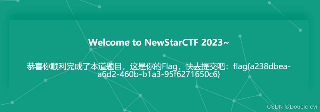 NewstarCTF2023 Web 写题记录（1）_[newstarctf 2023 公开赛道]begin of upload-CSDN博客