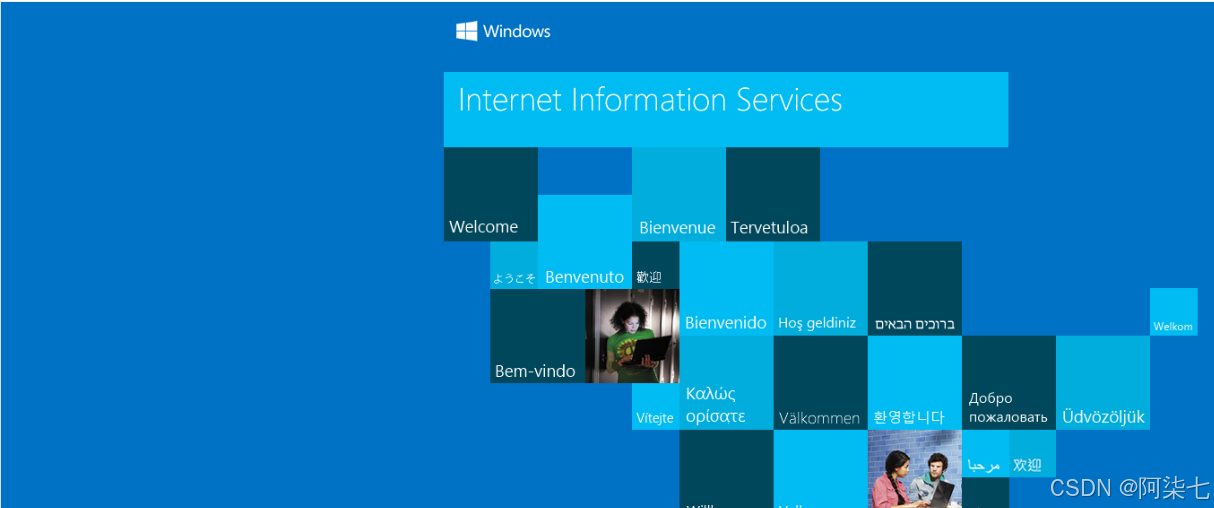 Tomcat + IIS 在局域网中搭建网站（最全最详细教程）_tomcat iis-CSDN博客