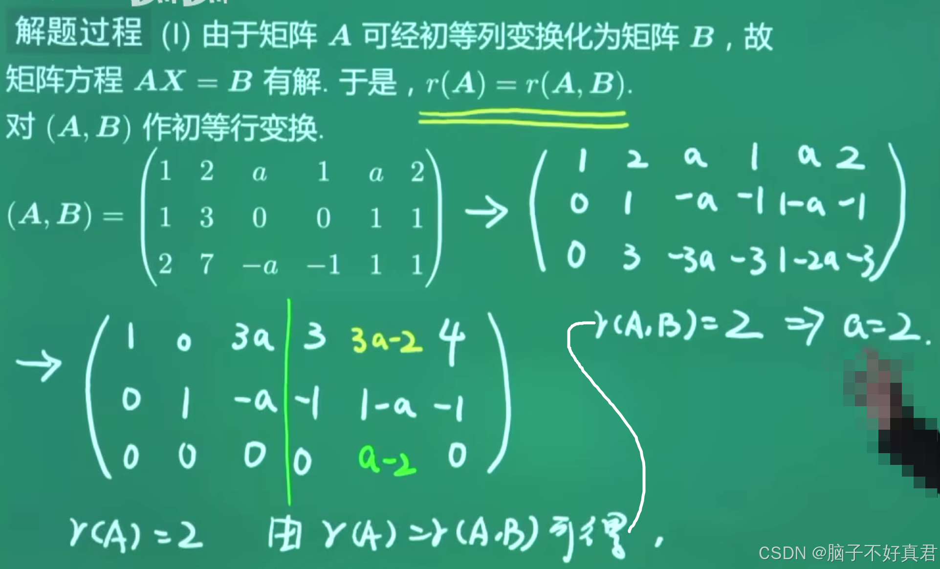 2018考研数学（二）真题_研究生数二2018-CSDN博客