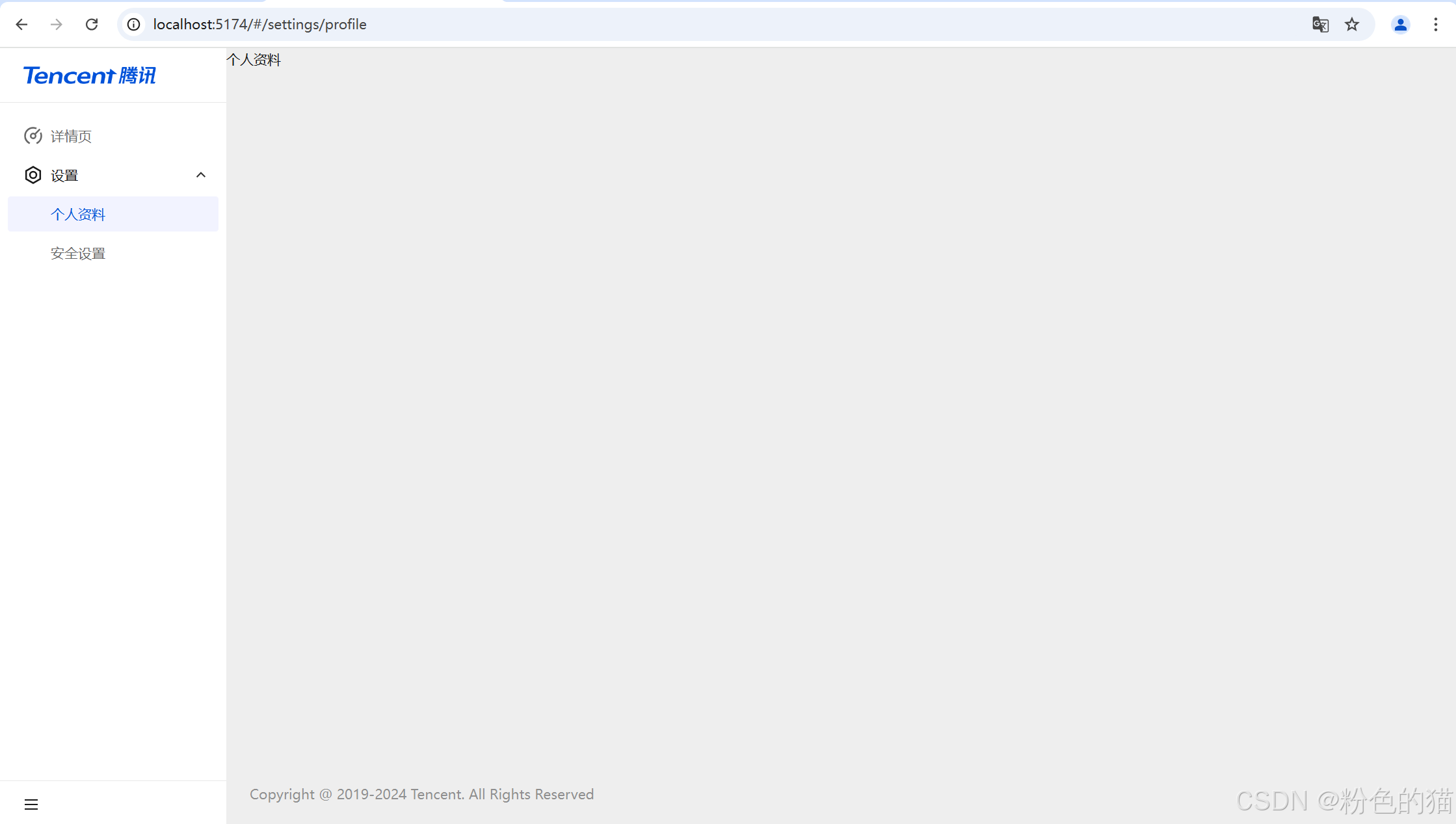 从0到1搭建vue3+ts+TDesign+pinia项目（超详细）_tdesign vue3-CSDN博客