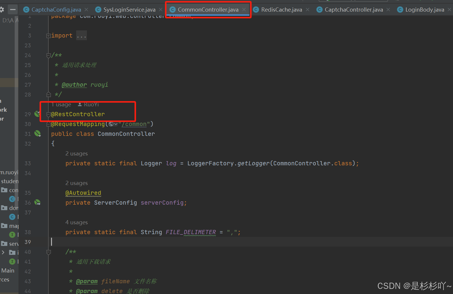 注解（Annotation）_注解生成代码-CSDN博客