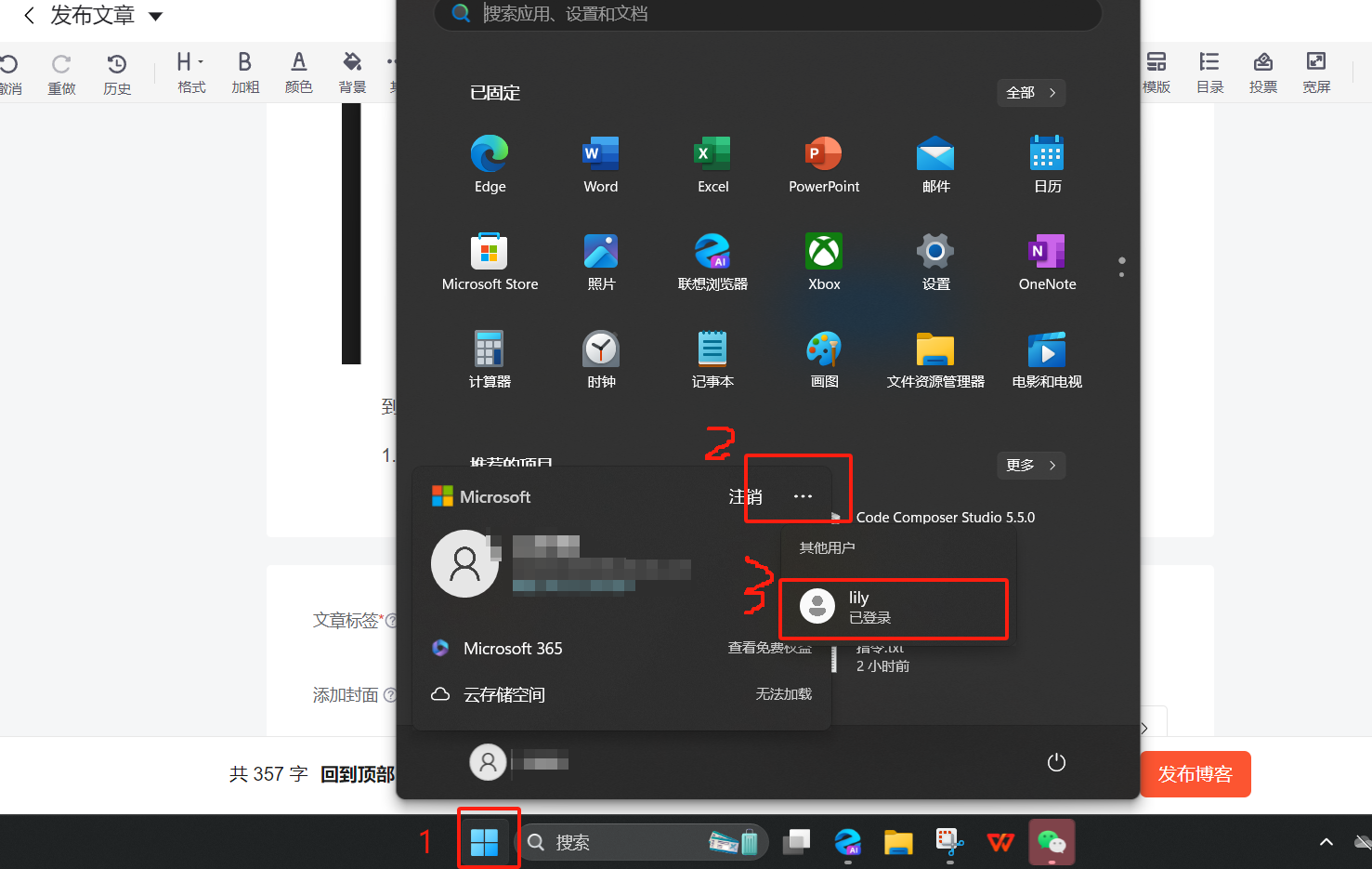 CCS编译工程报错Debug Assertion Faild!或者CCS打开闪退_ccs闪退-CSDN博客