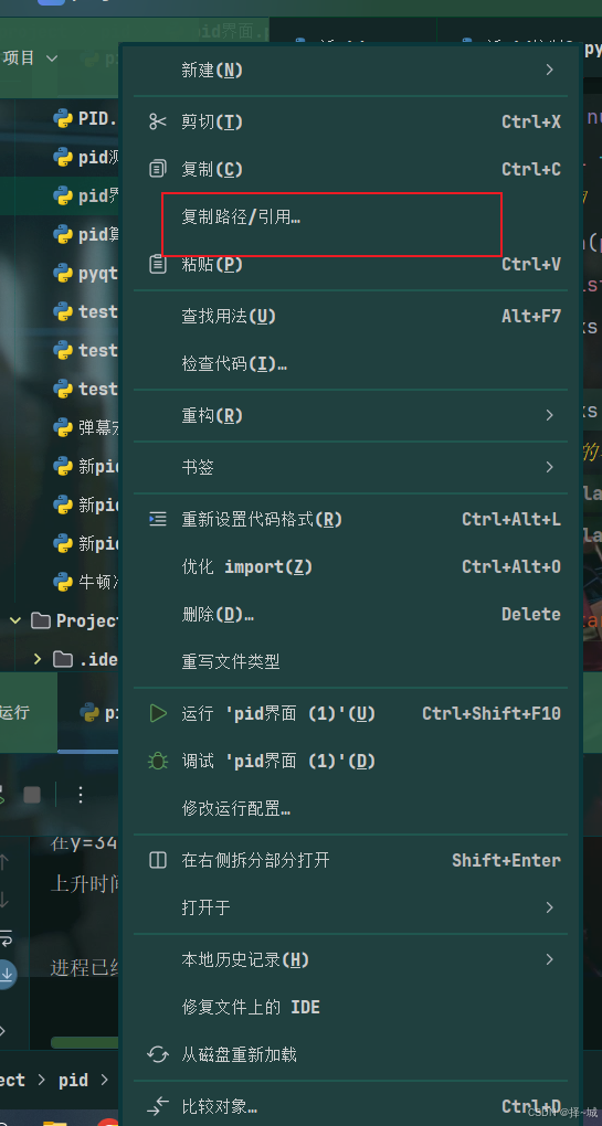 Pyinstaller指定python版本pyinstaller 指定python版本 Csdn博客 6843