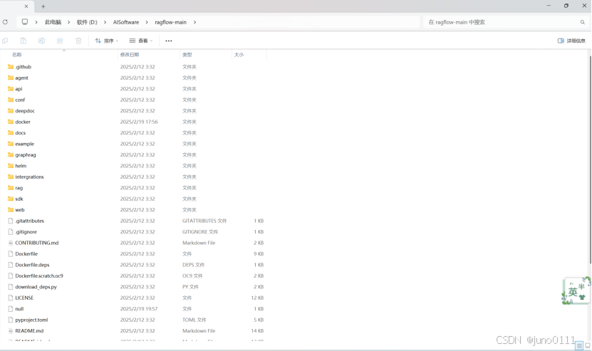 本地搭建私有知识问答库实践指南：Ollama+DeepSeek+Docker+RAGFlow_windows 下安装 docker 并部署 ollama、gemma 和 ragflow 的指南 ...