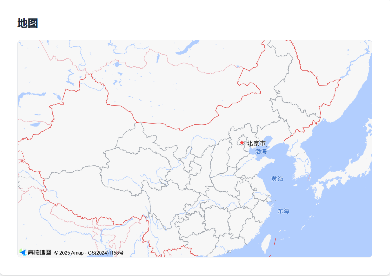 学习：vue中引入高德地图_vue-amap-CSDN博客