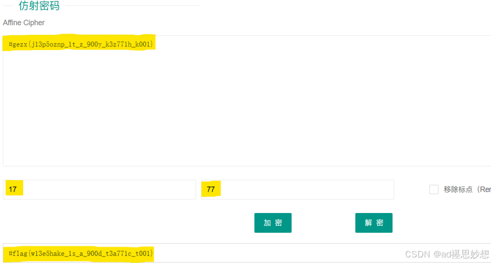 NSSCTF(MISC)—[LitCTF 2023]easy_shark_easyshark-CSDN博客