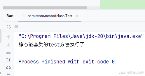 Java：嵌套类（Nested Class）、内部类（Inner Class）_java 嵌套类-CSDN博客