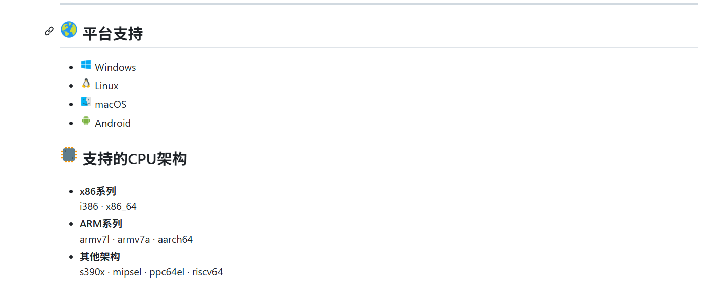 OPENPPP2 目前提供中英双语文档（README）-CSDN博客