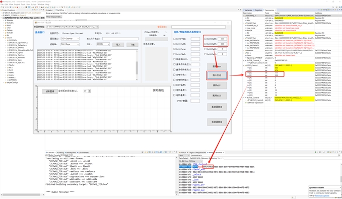 DSP本地/远程网络通讯软件说明_dsp逻辑软件是否具有通信-CSDN博客
