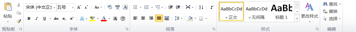 Word2010的基本操作-CSDN博客