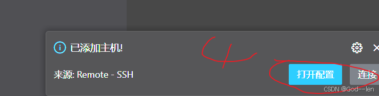 vscode通过Remote-SSH连接ubuntu_vscode ssh remote 链接到ubuntu-CSDN博客