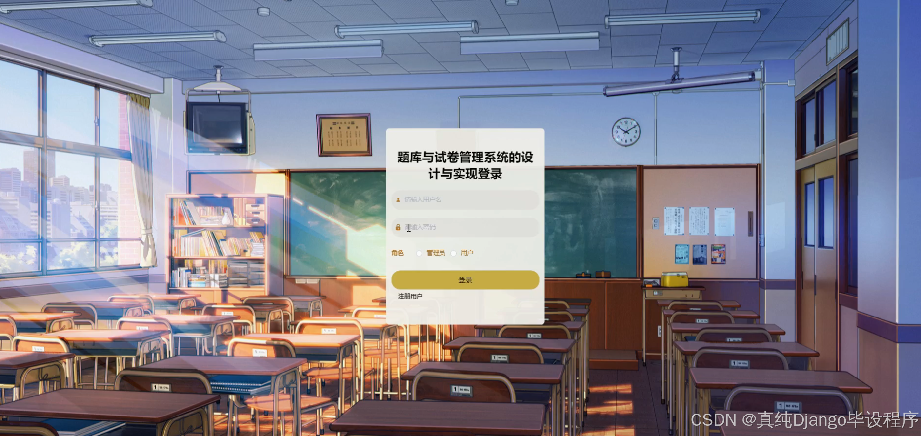 Springboot毕设 题库与试卷管理系统的设计与实现 程序论文 Csdn博客