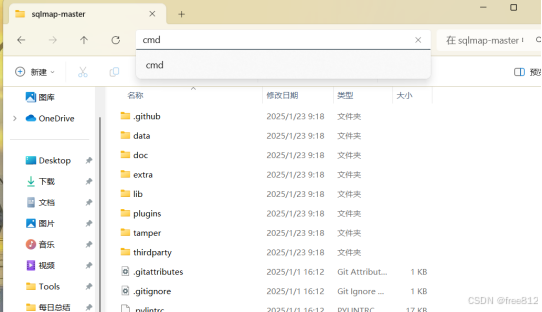 sqlmap的getshell（os-shell、sql-shell）_sqlmap --os-shell-CSDN博客