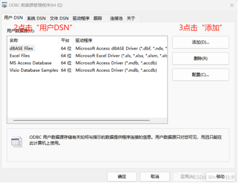 MATLAB App Designer连接MySQL数据库，及数据显示_matlab连接mysql数据库-CSDN博客