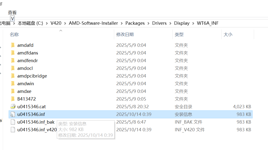 MI50 32G版vbios汇总及通用驱动安装办法_mi50 32g bios-CSDN博客